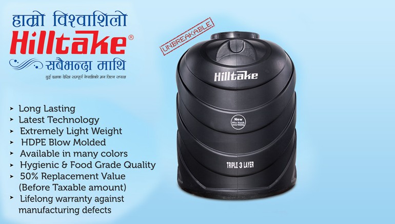 Hilltake - Complete plumbing solutions